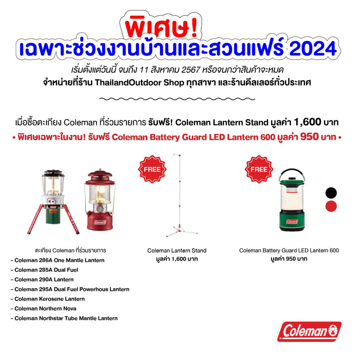 Coleman JP 286A One Mantle Lantern — Thailandoutdoorshop
